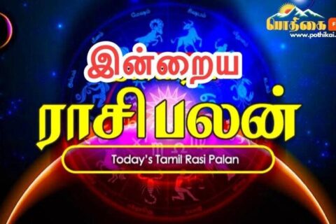 விஜய் அதிரடி கூண்டோடு மாற்றப்பட்ட காவல் அதிகாரிகள் - பொதிகை செய்திகள்